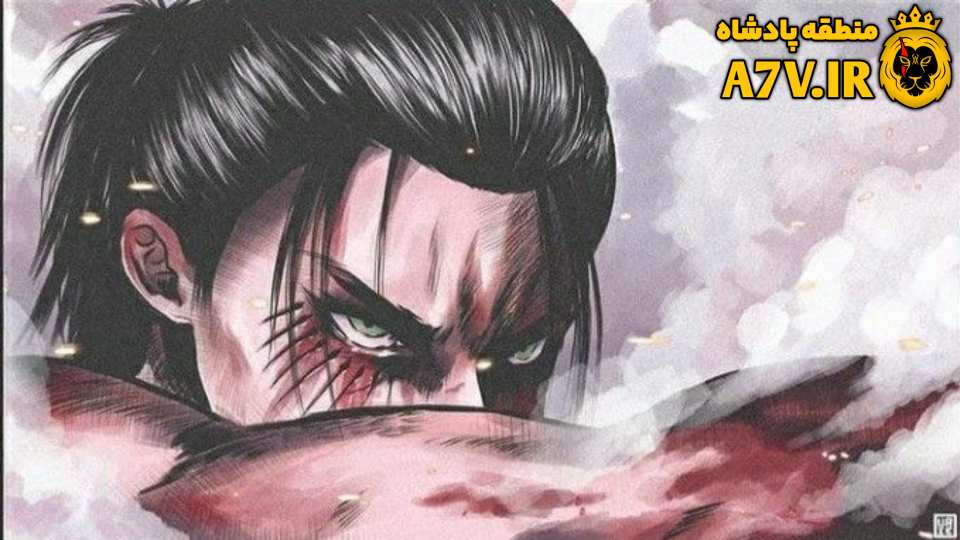 درس های طلایی از ارن یگر و انیمه حمله به تایتان | ای سون وی