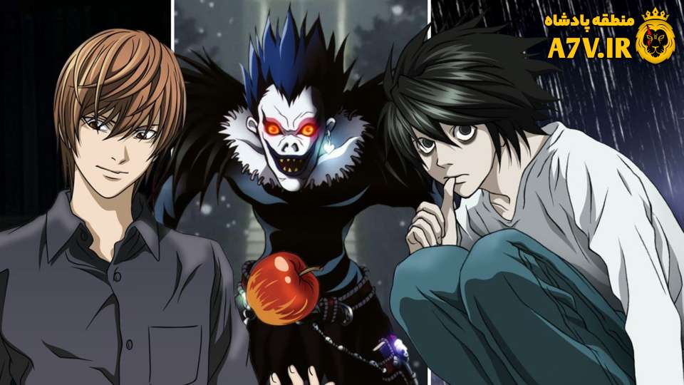 درس های طلایی از انیمه دث نوت | ای سون وی